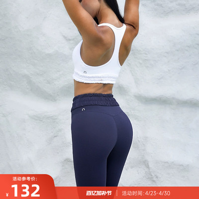 RESHAPE/重塑之路 绒花褶皱特别版高腰显臀健身运动紧身裤Petal