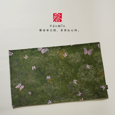 磐皿｜景德镇·熹语-绿野蝶踪-云纱茶席干泡茶席高档中式复古茶垫