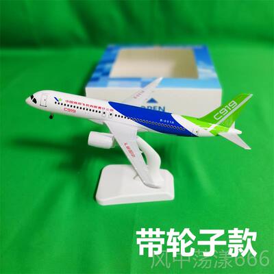 正品20m仿真金飞机模型波音777 87 成c7品合空客A380民航客机模型