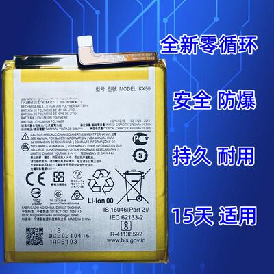 gStylusXT2043-4手机电池