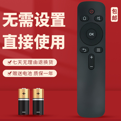 适用于创维PPTV电视遥控器YK-C900J 40S500F 65S800U 50K5S 55K5S