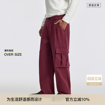 BODYDREAM【马年限定】棉质水洗红色法工裤男工装裤Cargo pants