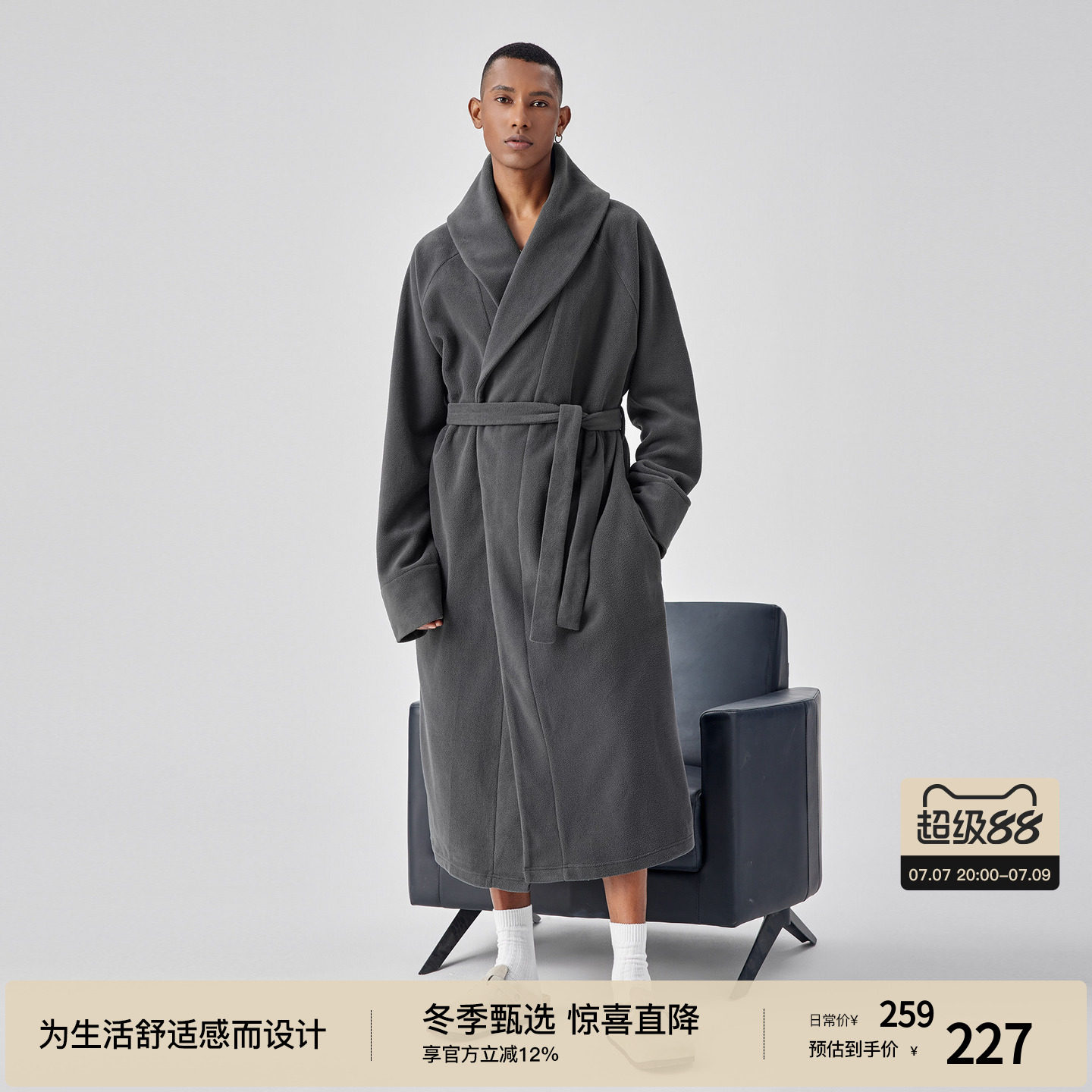 BODYDREAMHOME摇粒绒长款睡袍男冬季保暖松弛睡衣加厚浴袍家居服