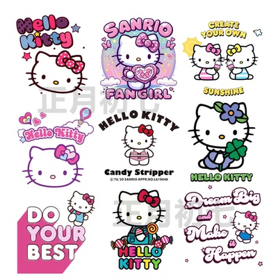 凯蒂猫hallokitty系列烫画适用服装T恤卫衣包包雨伞布料贴画辅料