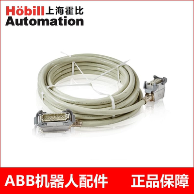 机器人动力电缆电源电缆ABB