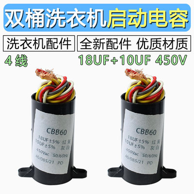 洗衣机带孔CBB6012UF10UF