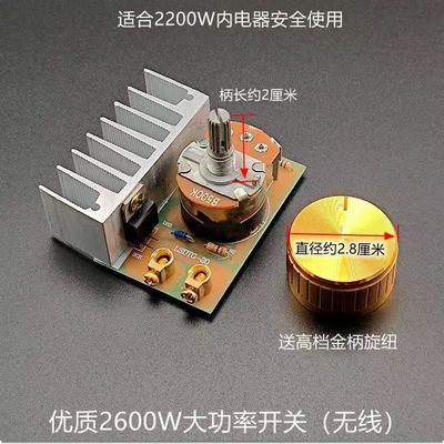 电火炉调温开关取暖器