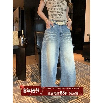 MLS 海盐少女 松弛2026春夏新款女100棉水洗浅蓝磨白直筒牛仔裤