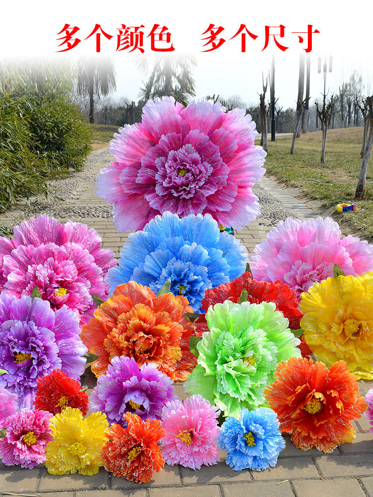 Dance props, flower hands, flower hands, peony flowers, adult children ...