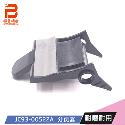 标普精密适用三星SCX-3400 2070 3401全新分页器JC93-00522A