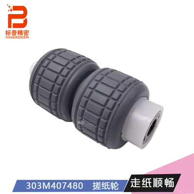 标普适用京瓷OP770 770B 771 772 6551 7551搓纸轮带轴承3M407480