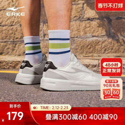 天权鸿星尔克板鞋春季新款轻便小白鞋透气运动鞋学生增高休闲男鞋