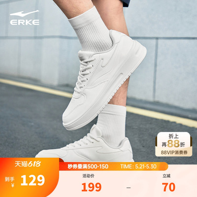 鸿星尔克情侣百搭增高板鞋小白鞋