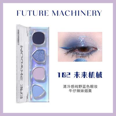 四色眼影哑光珠光细闪飒姐烟熏妆