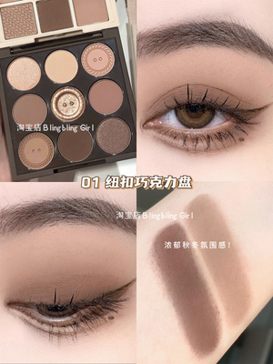 欧美低饱和哑光大地色烟熏妆眼影