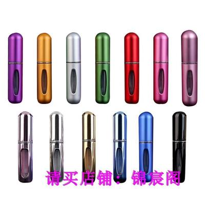 5ml 8ml Portable Mini Refillable Perfume Bottle With Spray