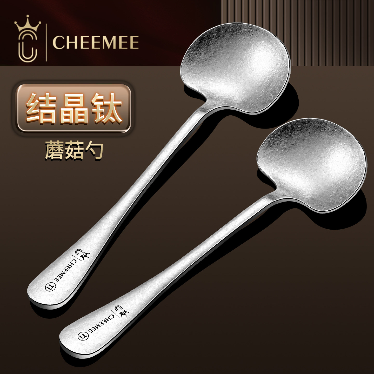 纯钛长柄餐勺家用分餐勺儿童专用吃饭喝汤调羹高档精致蘑菇型勺子