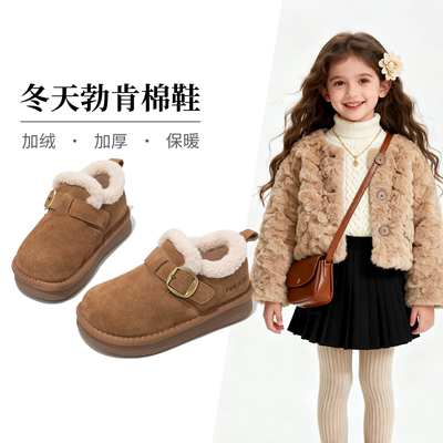 女童加绒加厚勃肯鞋大棉鞋雪地靴