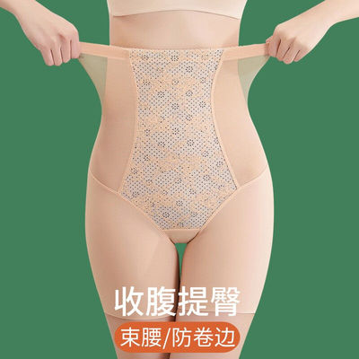 杰曼丽高腰收腹内裤女夏季冰丝薄强力收小肚子束腰束身塑形无痕产