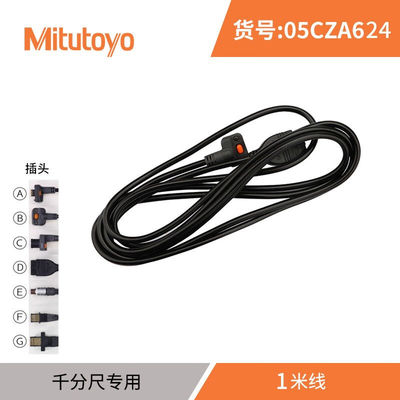 日本三丰IT-016U/007R测量数据系统百分表数显卡尺测量数据收集05