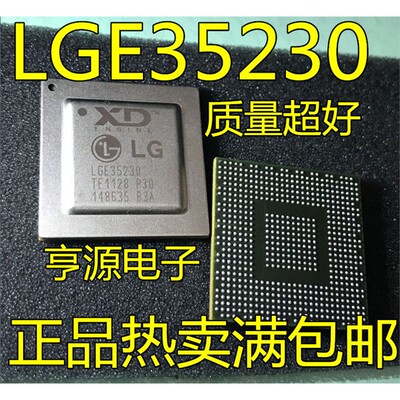 LGE35230BGA全新液晶解