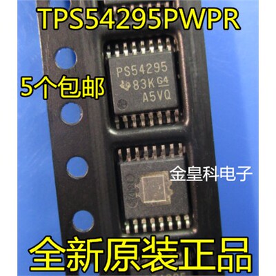 TPS5429WPRHOP-16稳压器