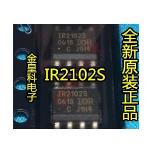 IR2102STOP8脚全新电桥