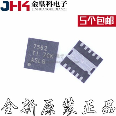 全新原装DAC7562SRT丝