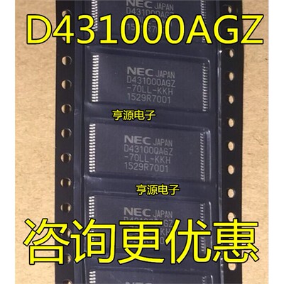 D431AGZ-70KKHUP原装D431