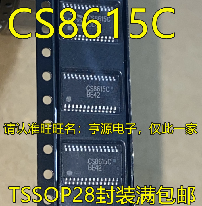 CS8615 CS8615C TSSOP28封装 D类功放音频放大器芯片兼容TPA3110_虎窝淘