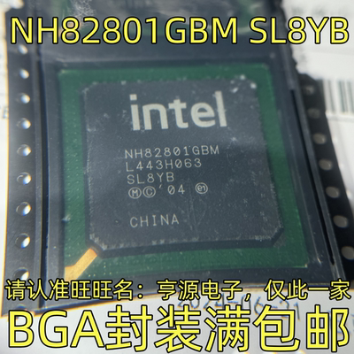 NH82801GBMSL8YA封装集
