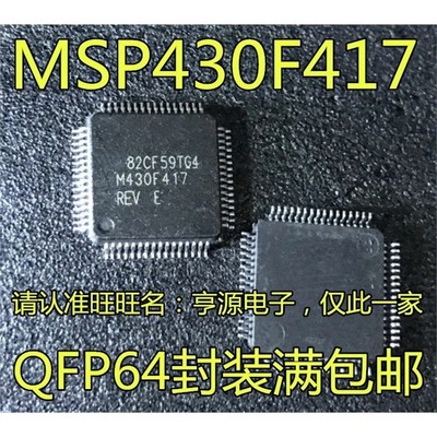 MSP430F417IR25?MSP430F4