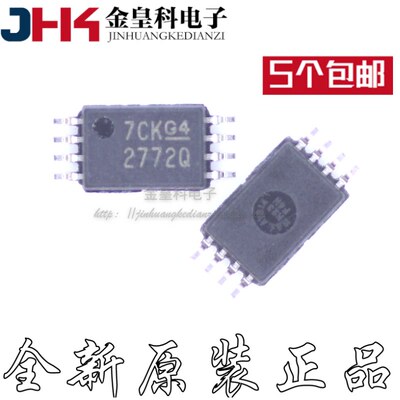 TLV2QPWR丝印贴片TSSOP8