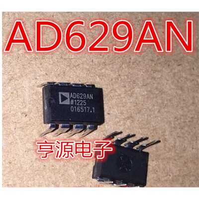 AD629NZ直插DIP-8放大