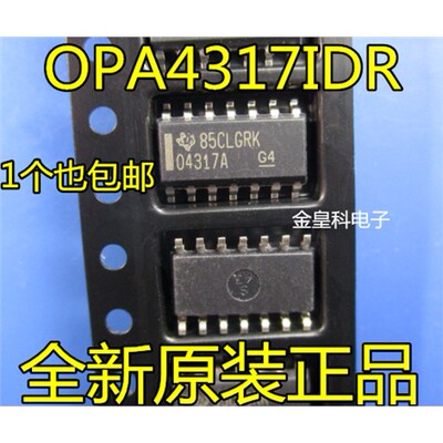 OPA4317IDR0S-运算放大