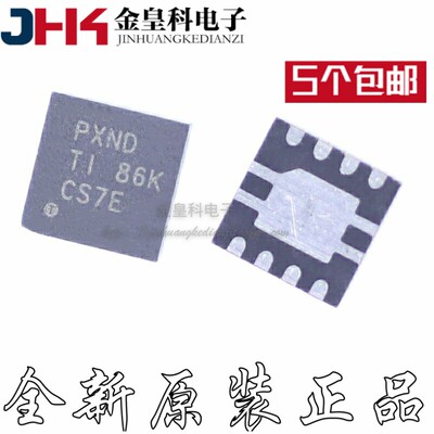 全新原装TPS285TDRBRQ1丝