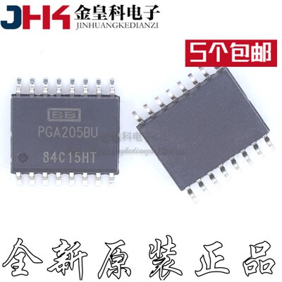 全新进口PGA205BU贴片S