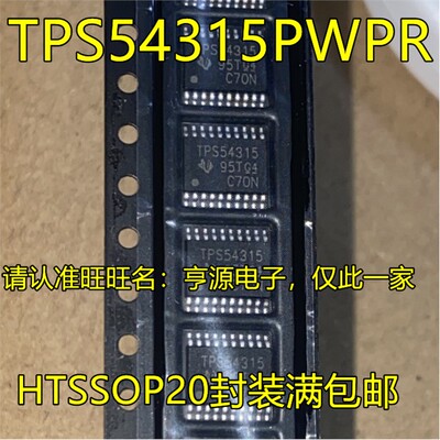 TPS5431WPRHOP20DC开关