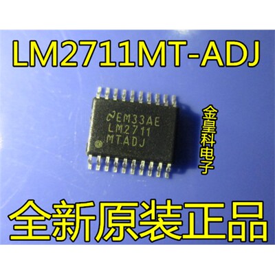 全新原装进口LM27TADJ-X