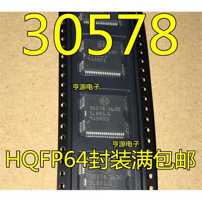 30578BOSCH汽车发动电脑