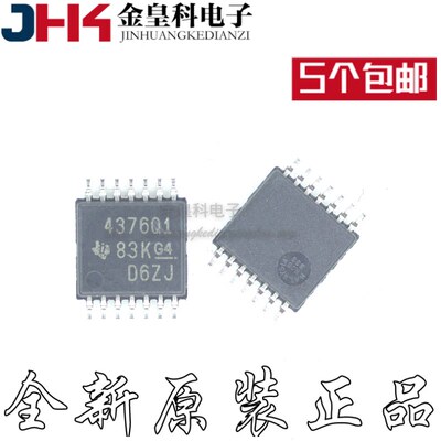 OPA4376AQPWRQ1T全新正