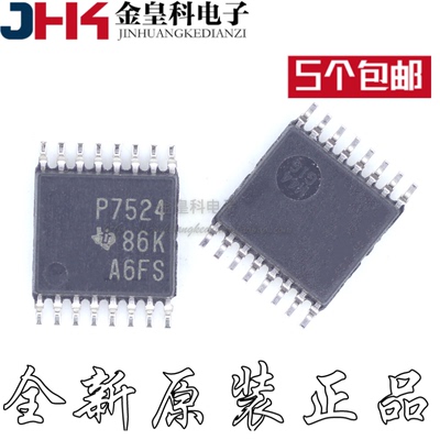 原装正品TLC7524CPWR丝
