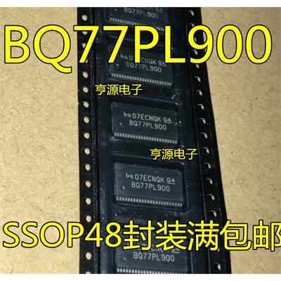 BQ77PL900DRSSOP48封装