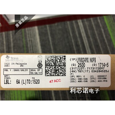 全新原装正品LMV824MX/N