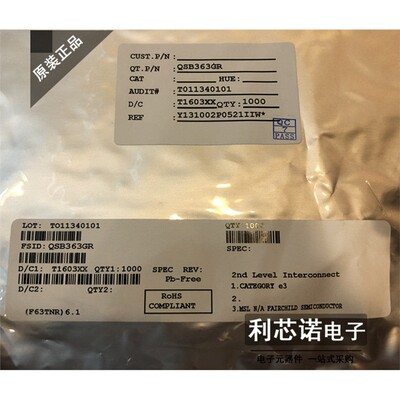 QSB363GR红外光电晶体管