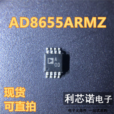 AD86RMZ-REEL丝印A0OSOP