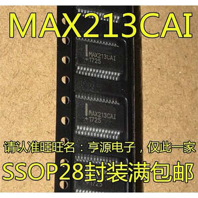 贴片MAX213ECAI收发器芯