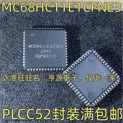 MC68HC11EFNE30PL52MC68