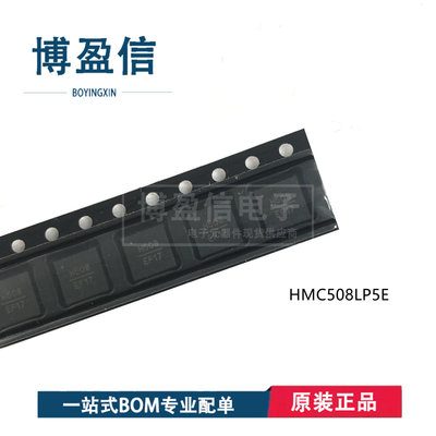 HMC507891234LP5EQFN射