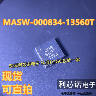 MASW-834-13560T丝印7